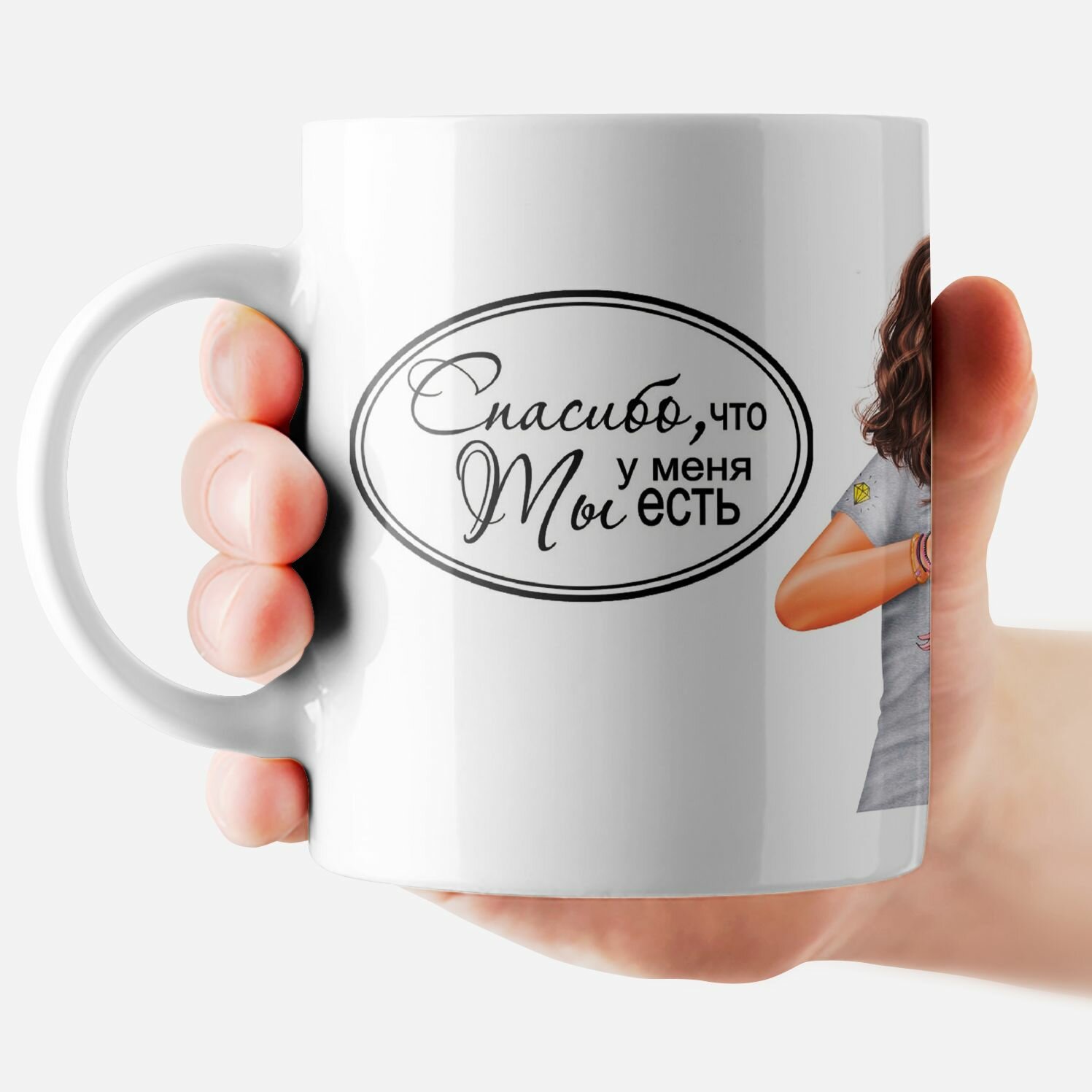 Кружка "Любимой подружке"