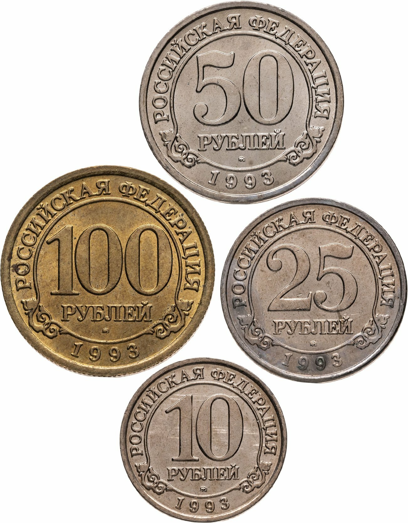 Комплект 4-х монет острова Шпицберген Арктикуголь 10, 25, 50 и 100 рублей 1993 ММД