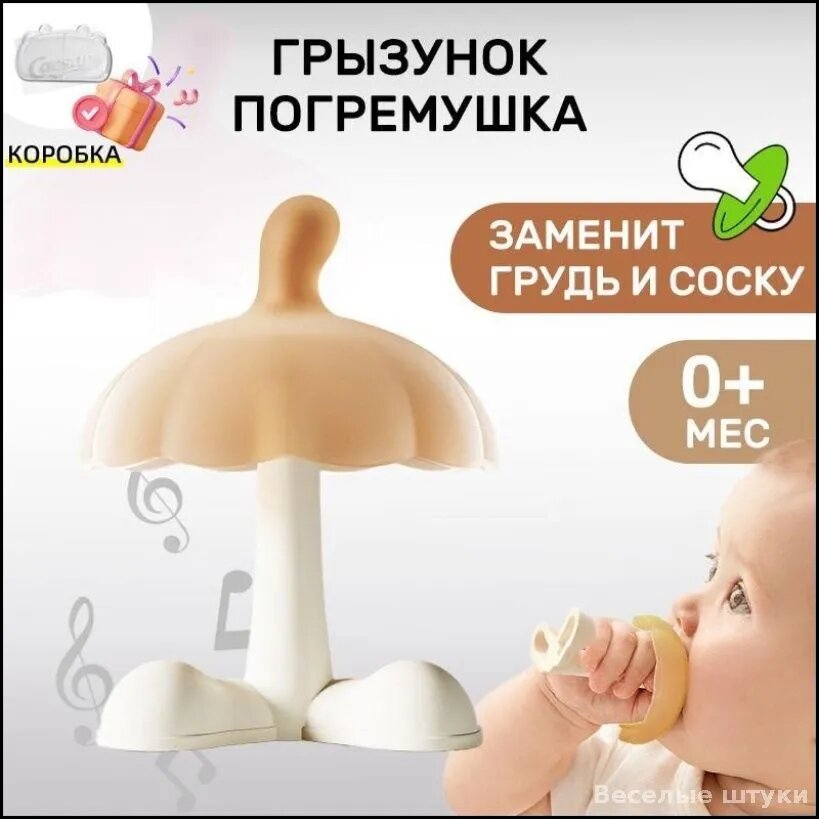 Пластиковая щетка для зубов / Массажер для зубов, серый гриб, безопасность и здоровье