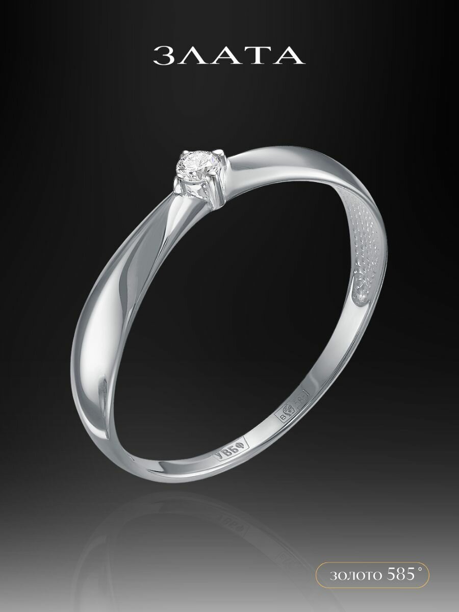 Кольцо помолвочное, белое золото, 585 проба