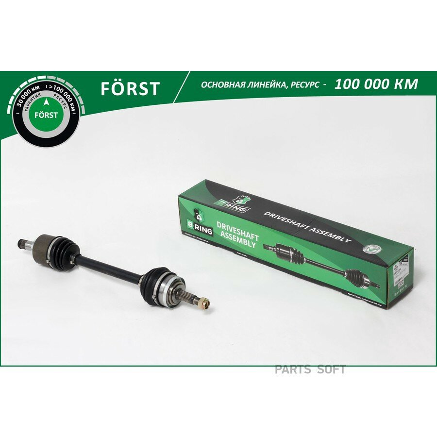 BRING BLD108L Привод в сборе B-RING ВАЗ 2108-21099, 2113-2115 левый FORST