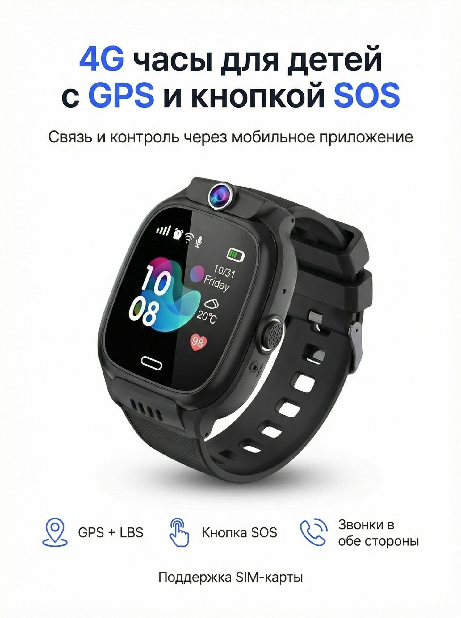 Наручные часы