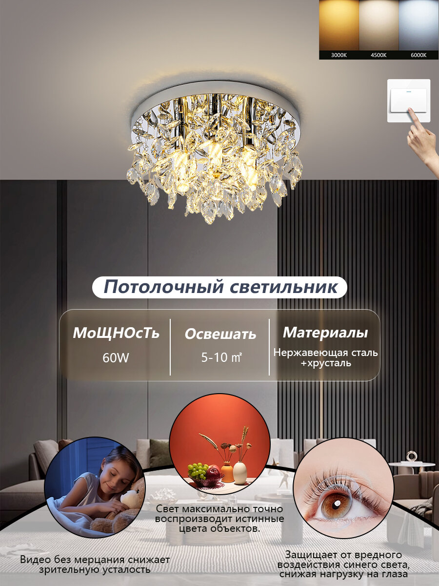 Хрустальный люстр, современный художественный стиль, роскошь, освещение, светильники