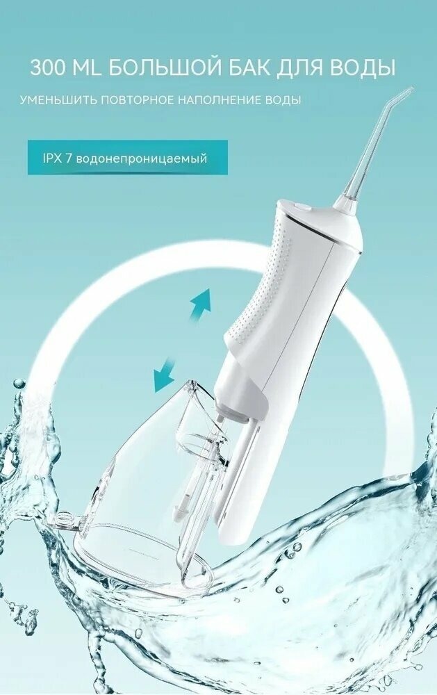 Ирригатор портативный WaterPik WP-462 EU Cordless Plus,300, белый,1