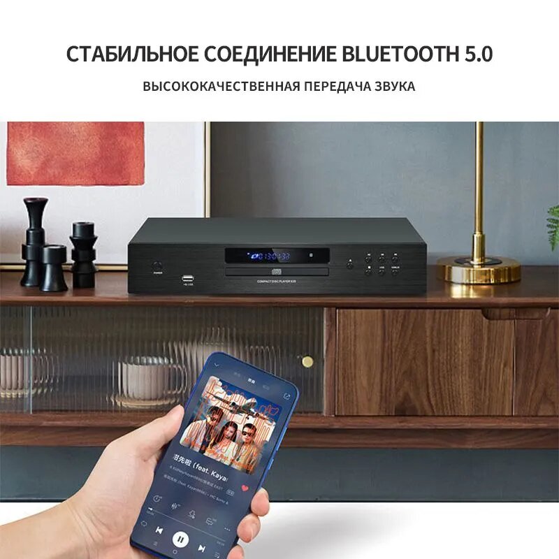 CD-проигрыватель с Bluetooth, воспроизведение с USB, фронтальный лоток — фото 1