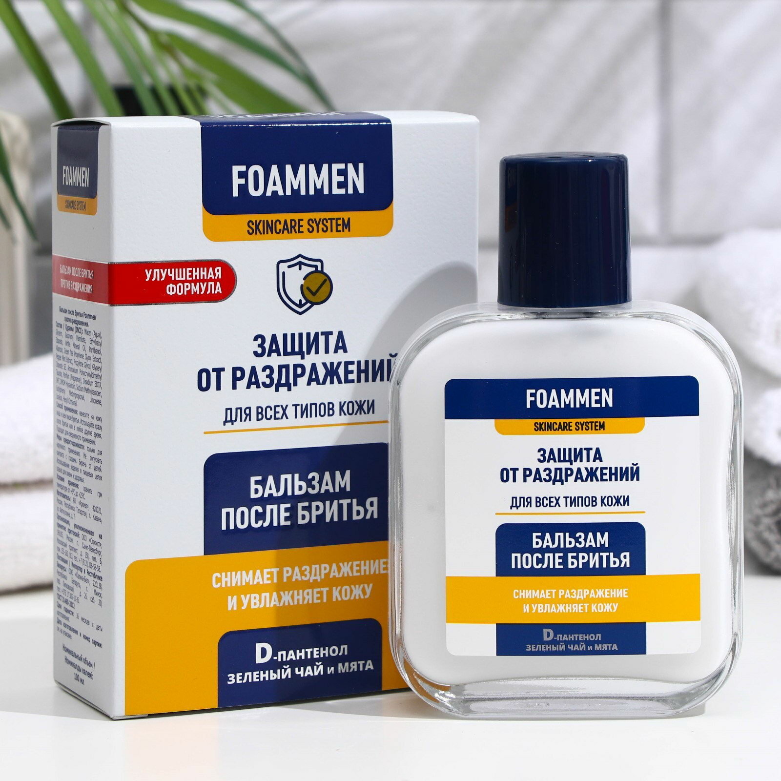 Бальзам после бритья против раздражения, 100 мл, тип кожи: для всех типов