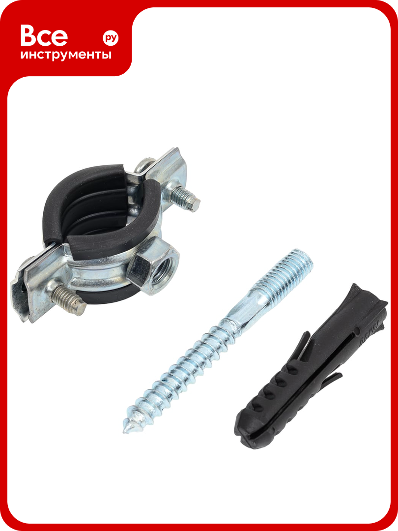Хомут металлический контур (1/2") 20-24 со шпилькой и дюбелем 140909020110, оцинкованный стальной, быстродействующий