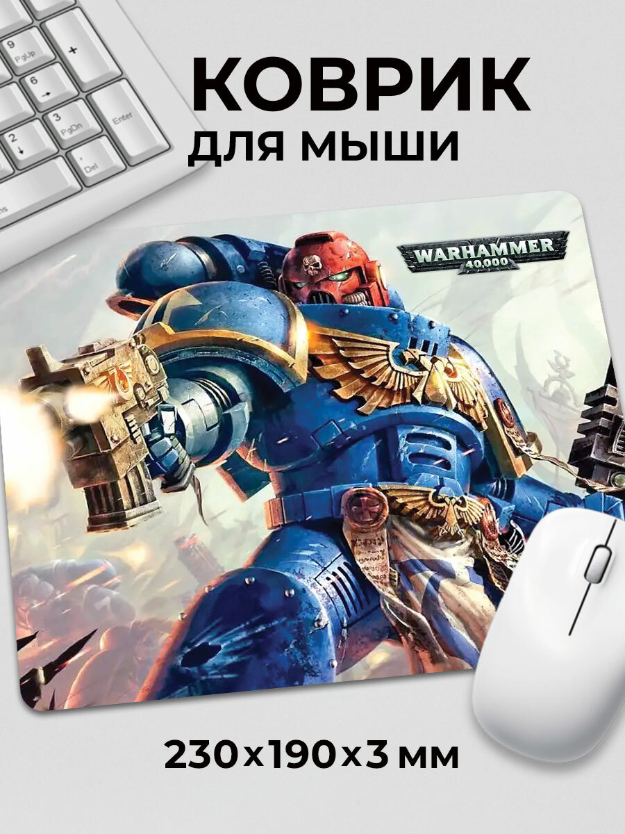 Коврик для мышки игра WARHAMMER 40000 Вархаммер 40K Маска