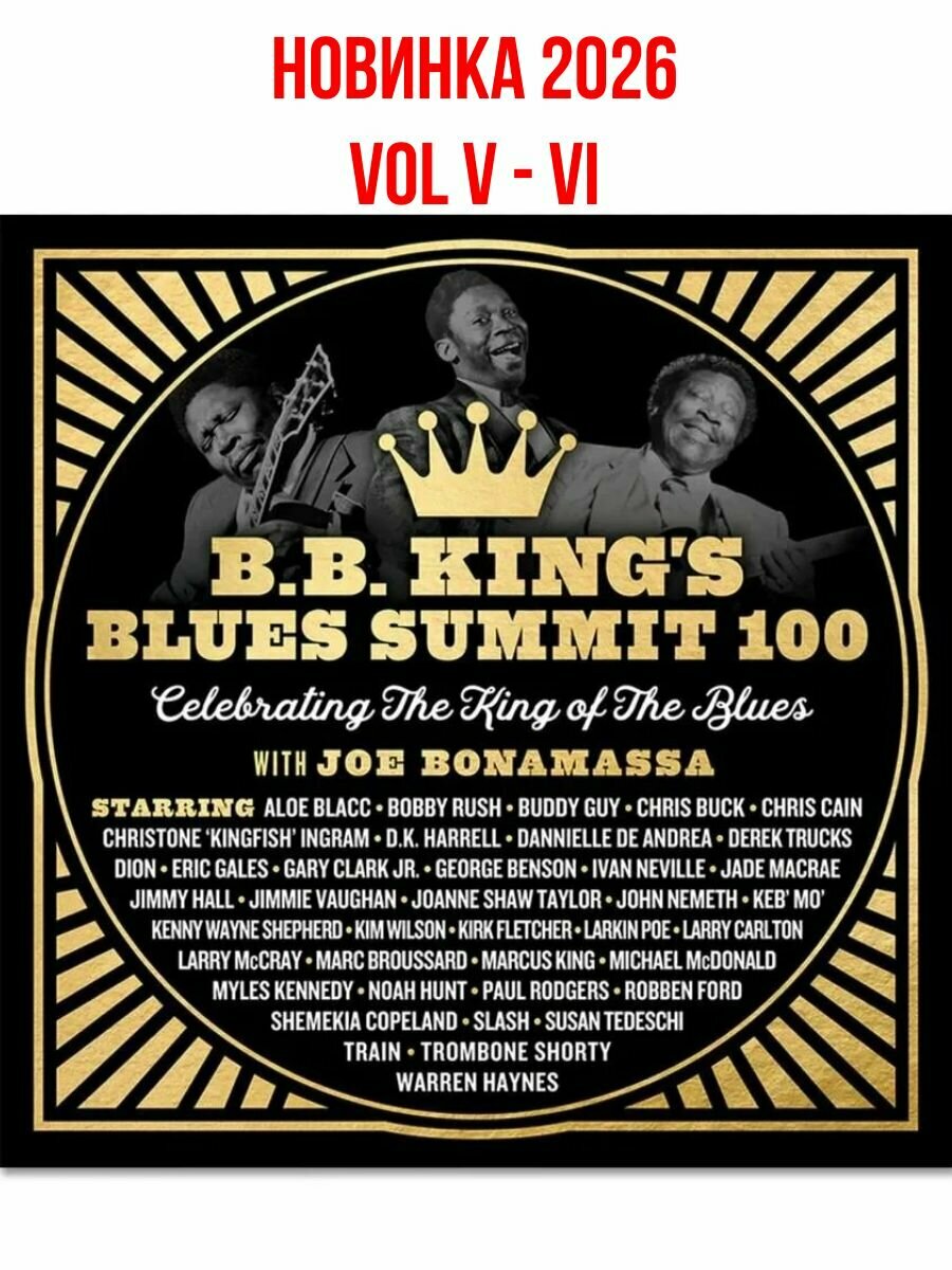 JOE BONAMASSA "B. B. King's Blues Summit 100", vol. 5-6 блюз (CD диск)
