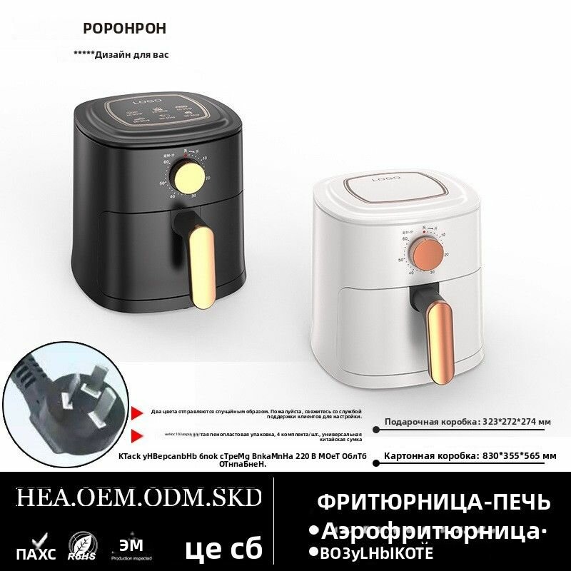 Аэрофритюрница 1000Вт — фото 1