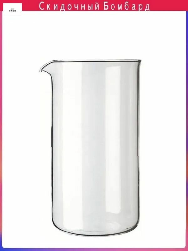 Френч-пресс, 1000 мл