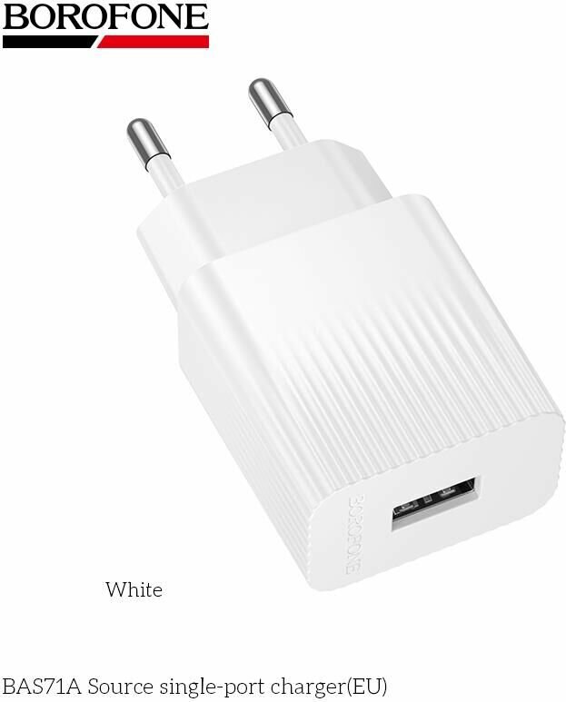 Зарядное устройство Borofone для телефона BAS71A 1USB 2.1A B черное