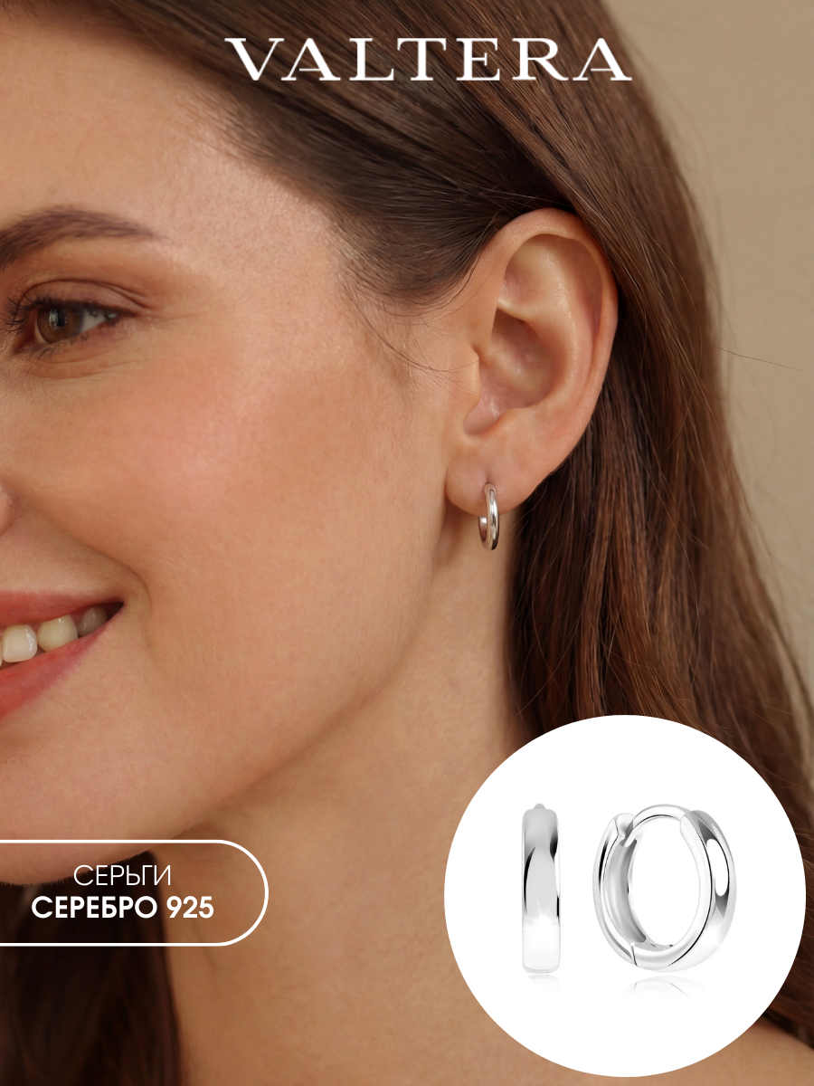 Серьги конго, серебро, 925 проба, родирование