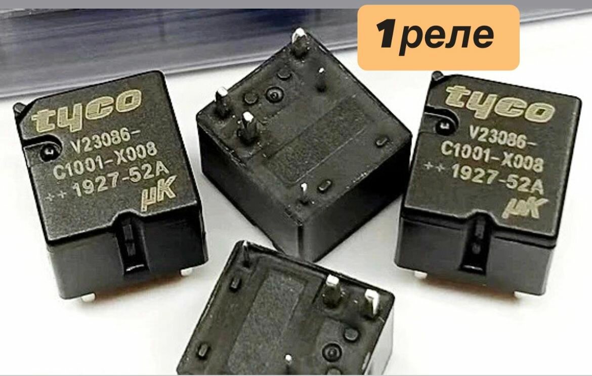 Реле автомобильное V23086-C1001-X008 1 шт.