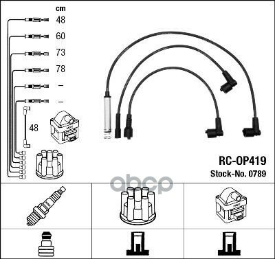 Комплект в/в проводов RC-OP419 NGK арт. 0789