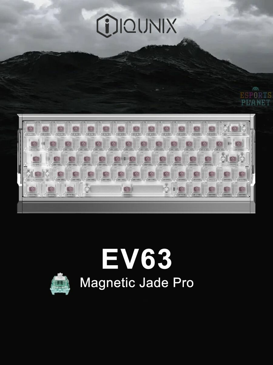 Беспроводная игровая клавиатура IQUNIX EV63 с магнитными переключателями, изготовленная из углеродного волокна и алюминиевого сплава