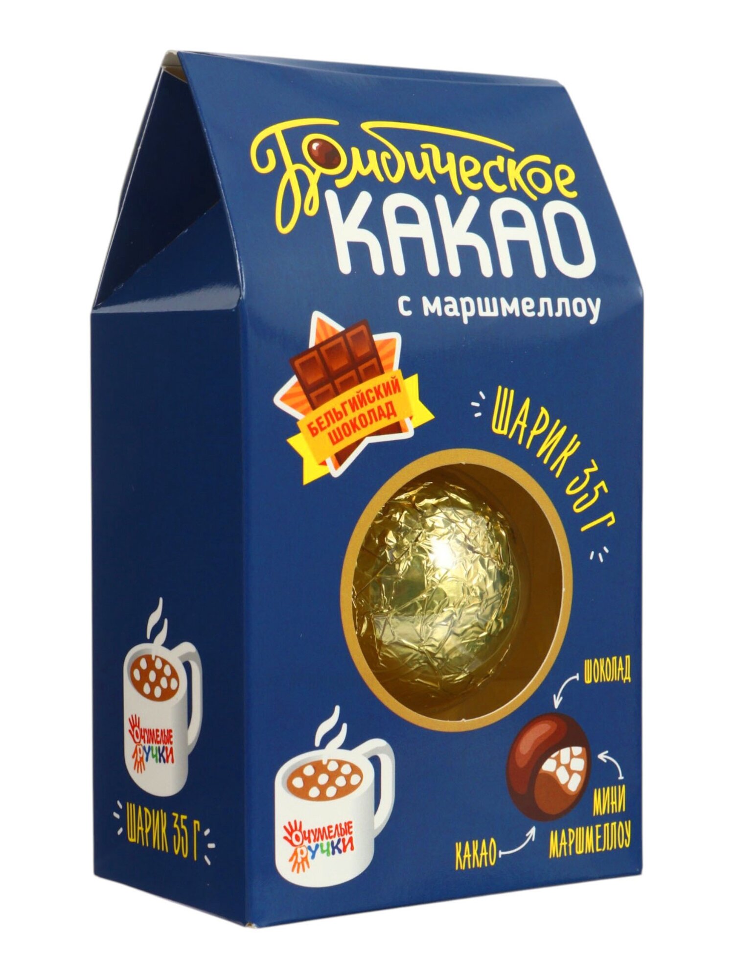 Шоколадная бомбочка с маршмеллоу «Бомбическое какао», 35 г