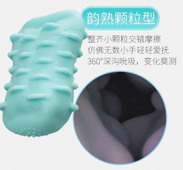 Портативный мужской мастурбатор в форме самолета, эротический тренажер, мягкая силиконовая копия, товар для взрослых, мужская игрушка.