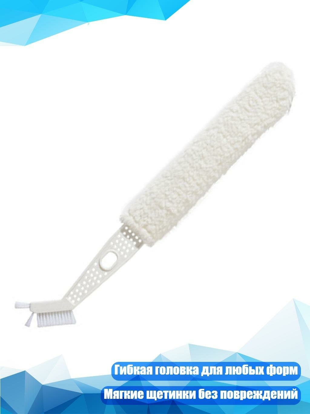 Щётка для чистки воздуховодов с гибкой головкой