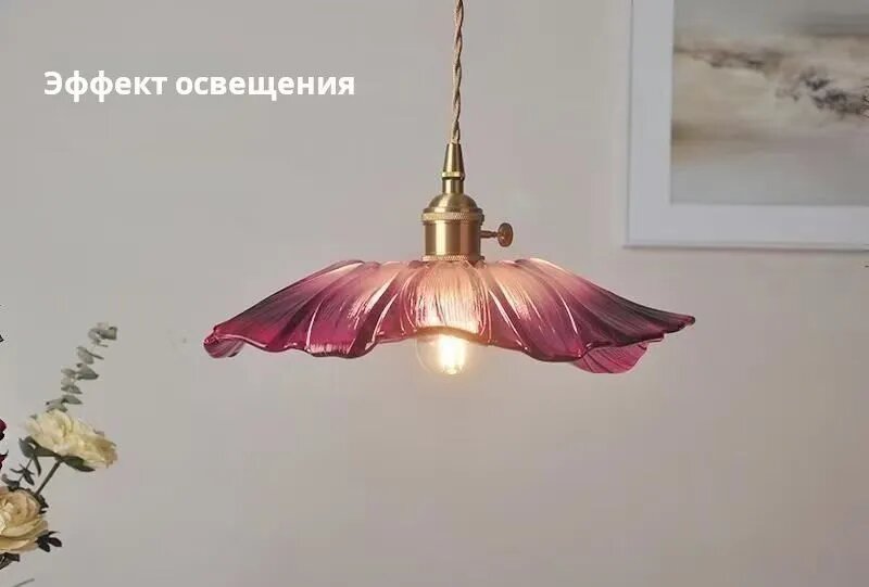 Люстра подвесная в форме цветка, цоколь E27, пурпурный абажур, для детской комнаты, 1 лампа, металл и стекло — фото 1