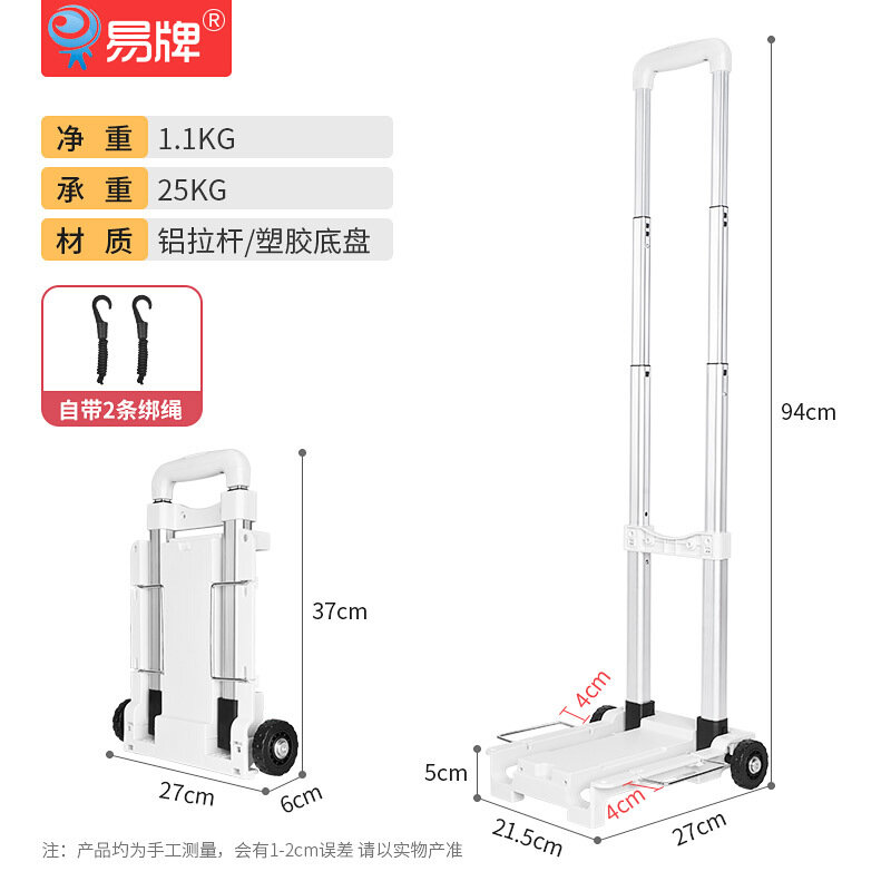 Складная мини-тележка с ручкой из алюминиевого сплава, сверхлегкая двухколесная мини-тележка для покупок для домашнего использования, портативная тележка с основанием, которое помещается в сумку.