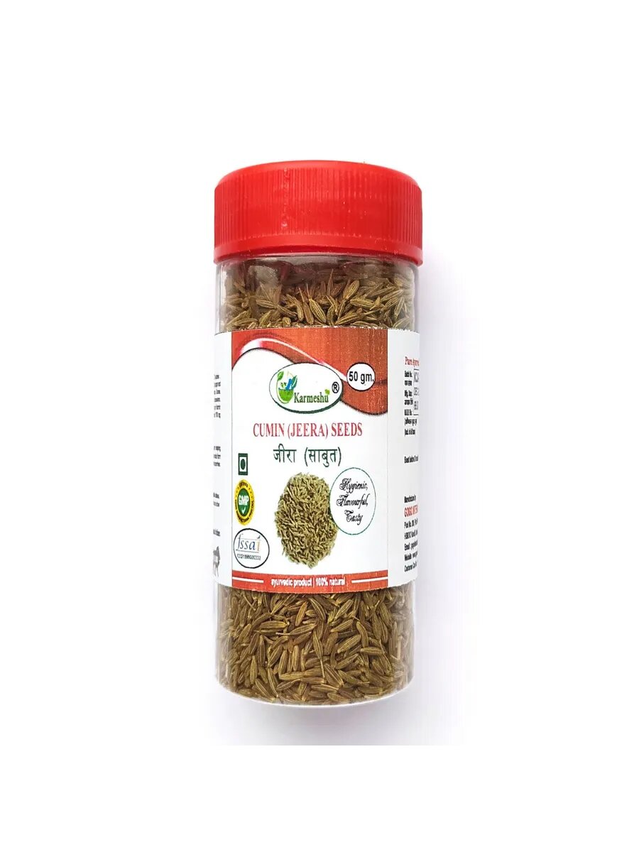 Зира (Кумин) семена 50гр банка Кармешу