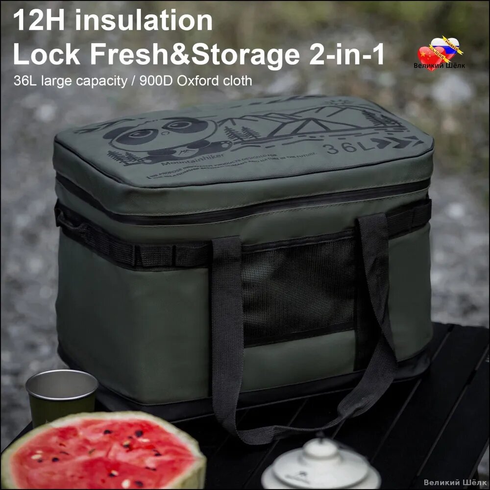 Сумки для хранения кемпинга 900D Оксфордская ткань алюминиевая фольга