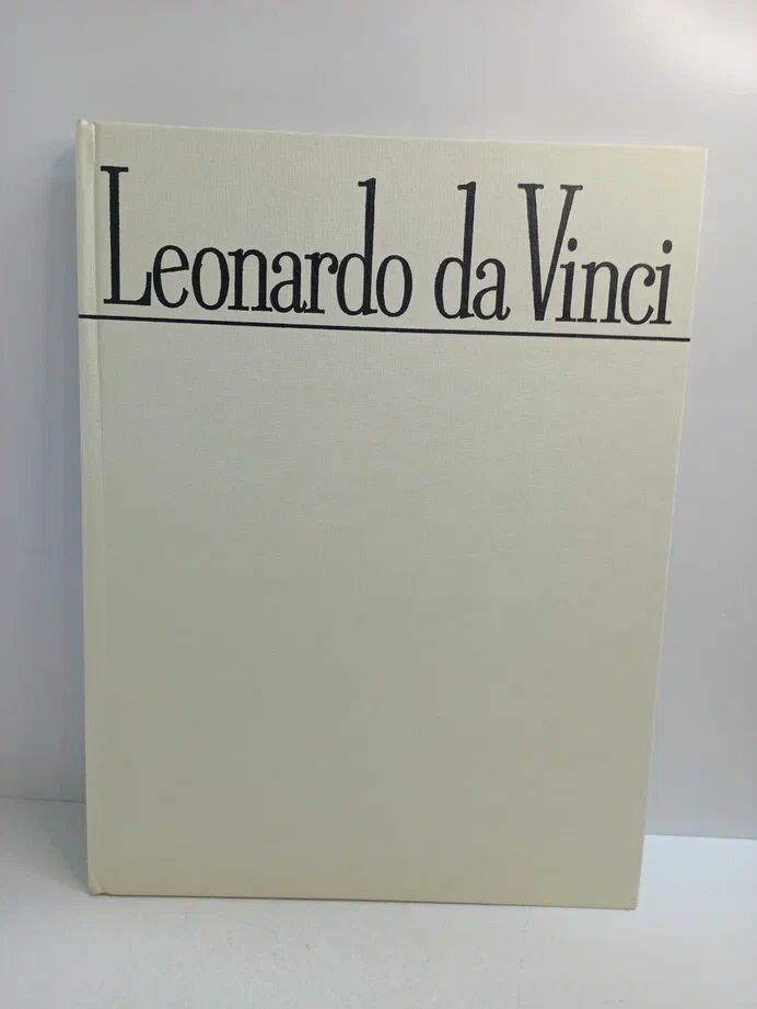Leonard de Vinci / Леонардо да Винчи. — фото 1
