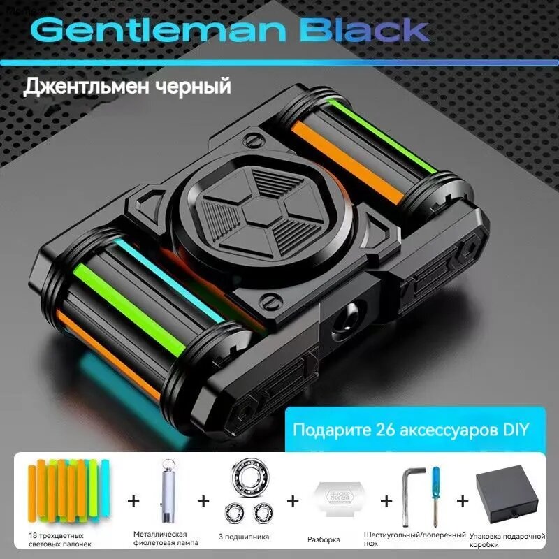 Металлическая игрушка из сплава для снятия стресса edc, для снятия давления на кончики пальцев