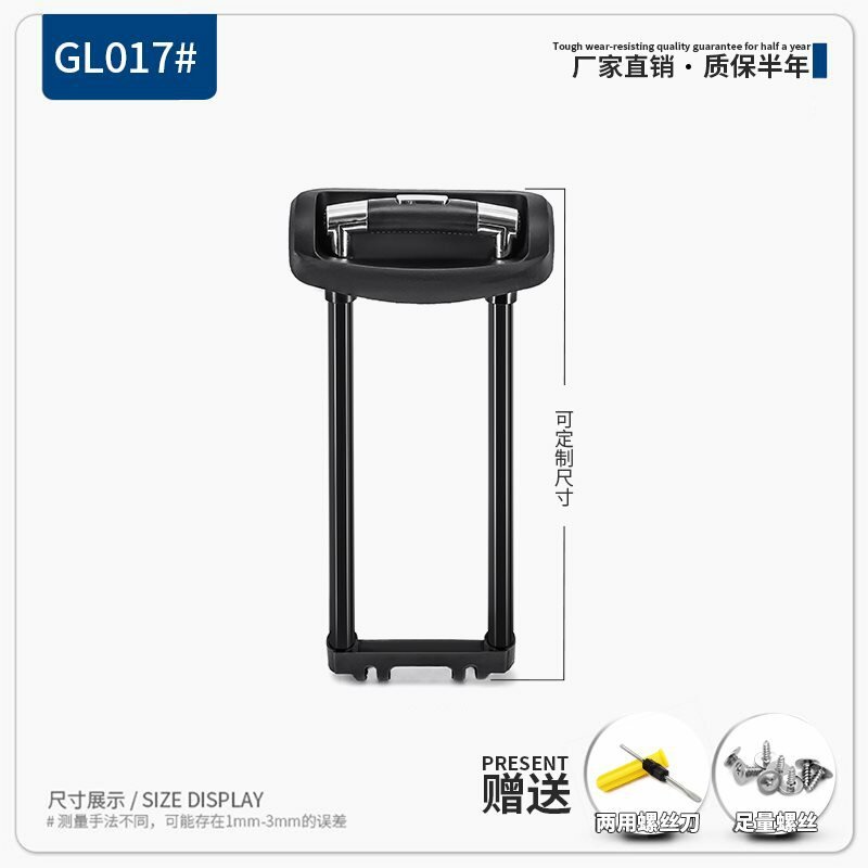 Аксессуары для чемоданов на колесиках, детали чемоданов, аксессуары для телескопических ручек дорожных чемоданов, встроенные и внешние алюминиевые ручки для чемоданов.