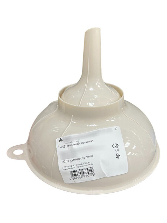 Воронка Альтернатива, комбинированная, размер: 15x15x11.5см, цвет: кремовый