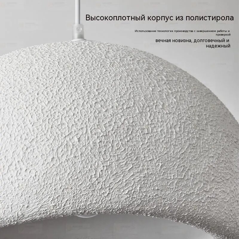 Люстра подвесная LED 5 Вт для гостиной бетонный плафон белый цвет — фото 1
