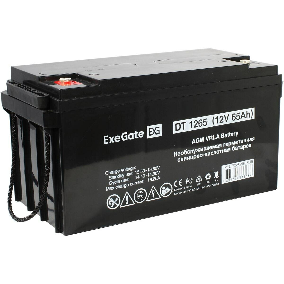 Аккумулятор ExeGate DT 1265 (12V, 65Ah) для UPS