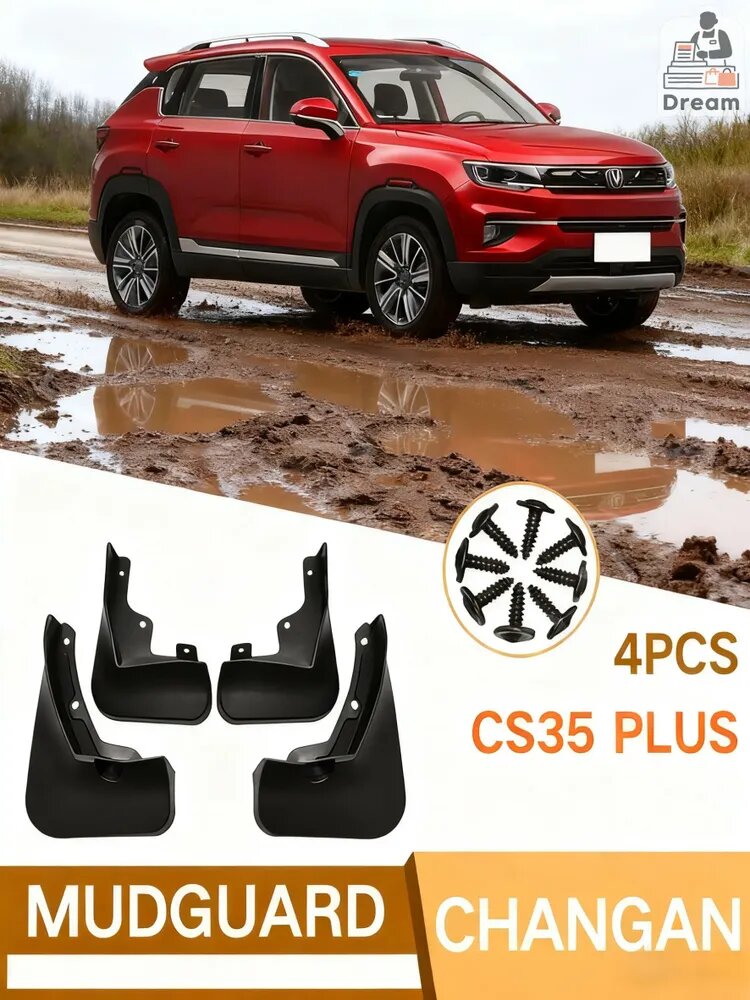 Брызговики, арт. Подходит для автомобильных брызговиков Changan CS35 PLUS 2018-2024 годов выпуска, 4 шт.
