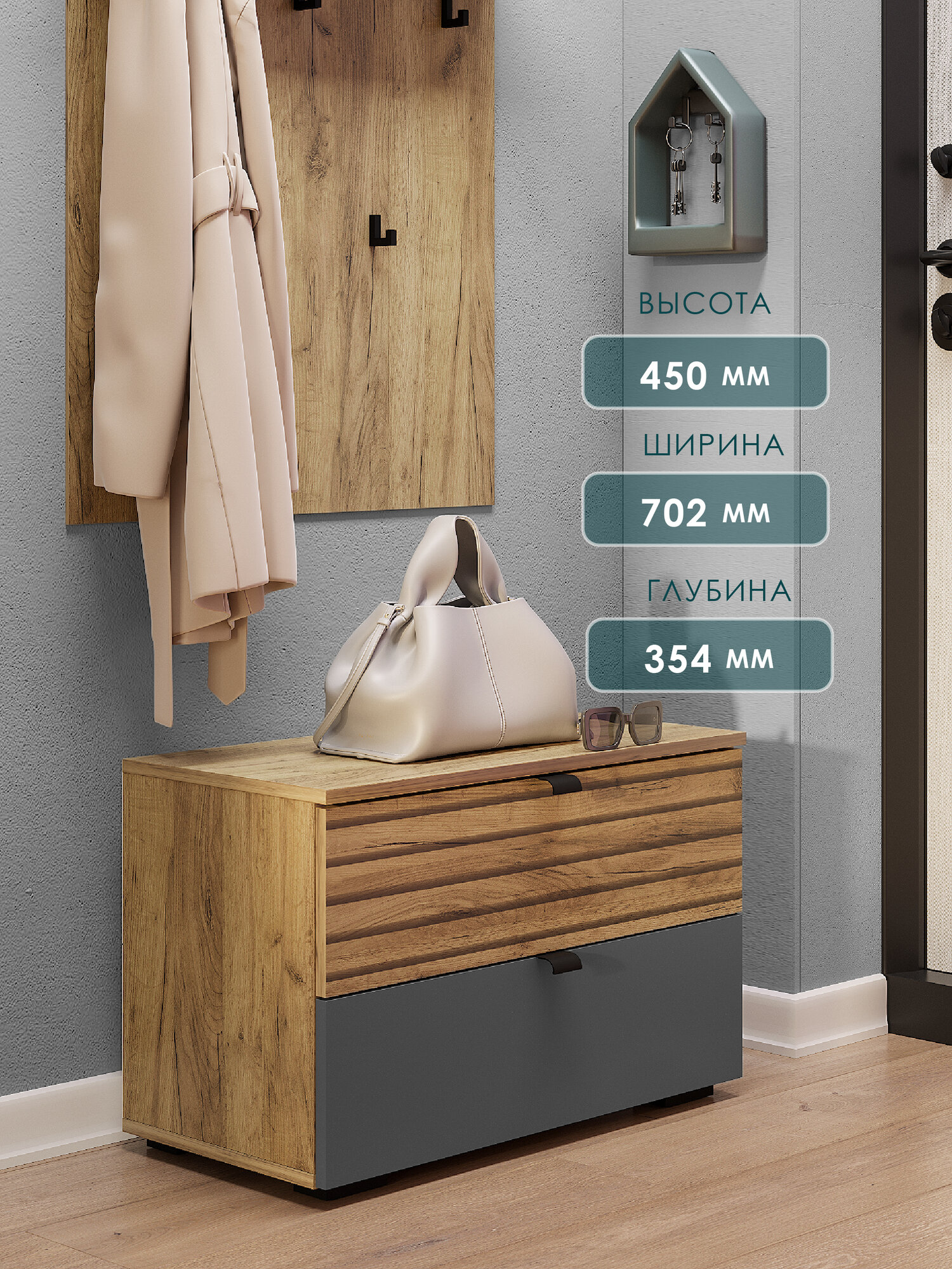 Обувница в прихожую закрытая узкая "Марсель" графит 70х35х45 см