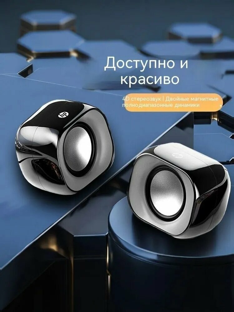 Компьютерная акустика — фото 1