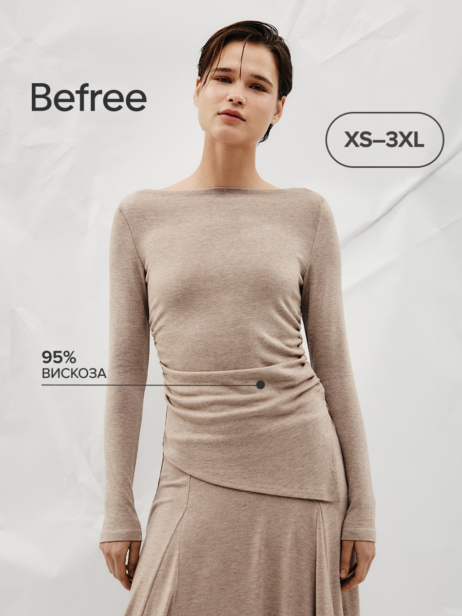 Лонгслив mix match