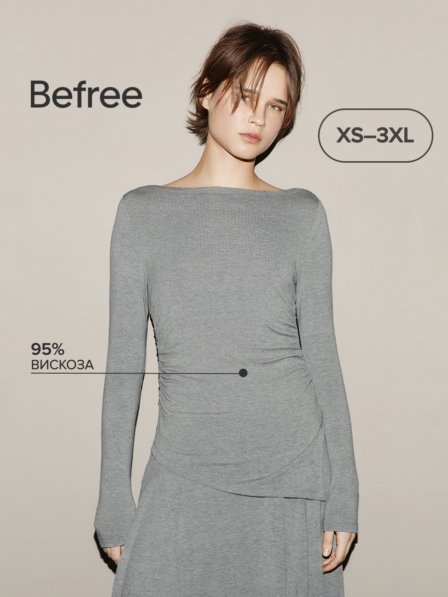 Лонгслив mix match