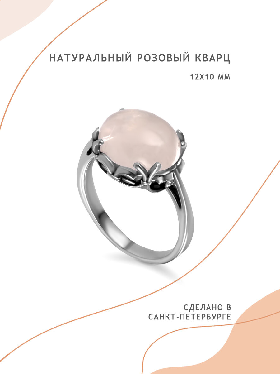 Кольцо тонкое, серебро, 925 проба, чернение, кварц