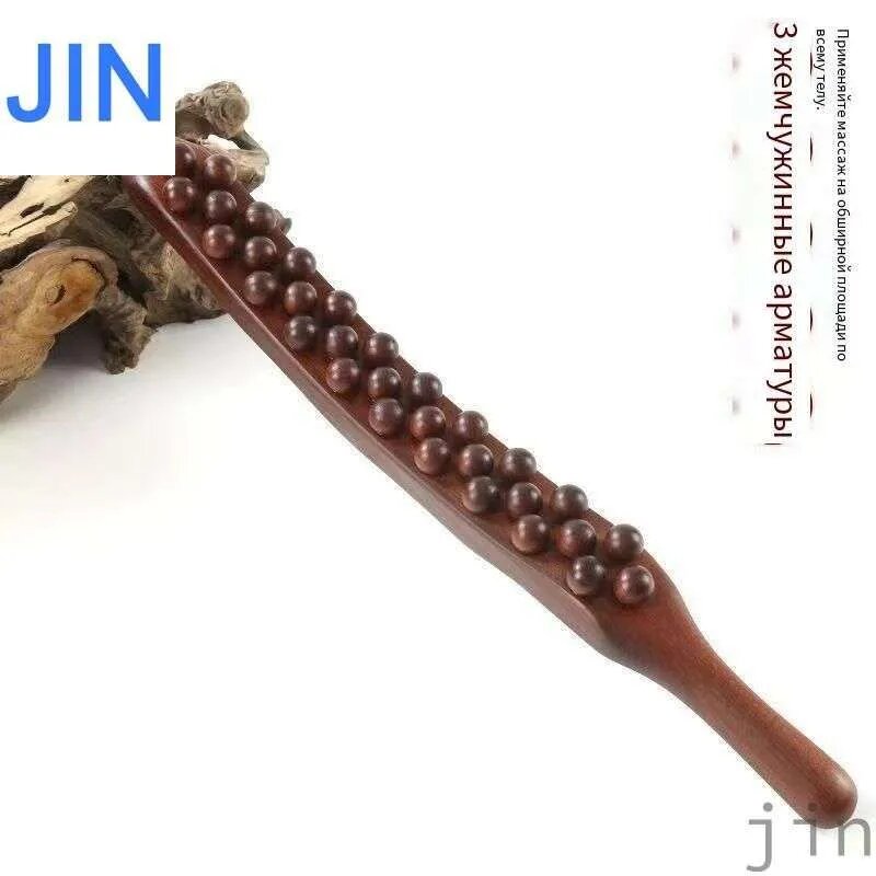 1 шт, массажная палочка Гуа ша с 37 шариками, для массажа всего тела