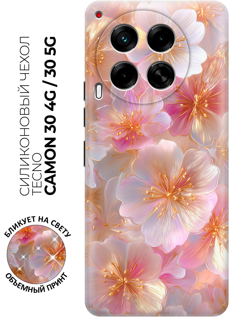 Силиконовый чехол на Tecno Camon 30 4g / 30 5g с принтом "Шепот перламутра"