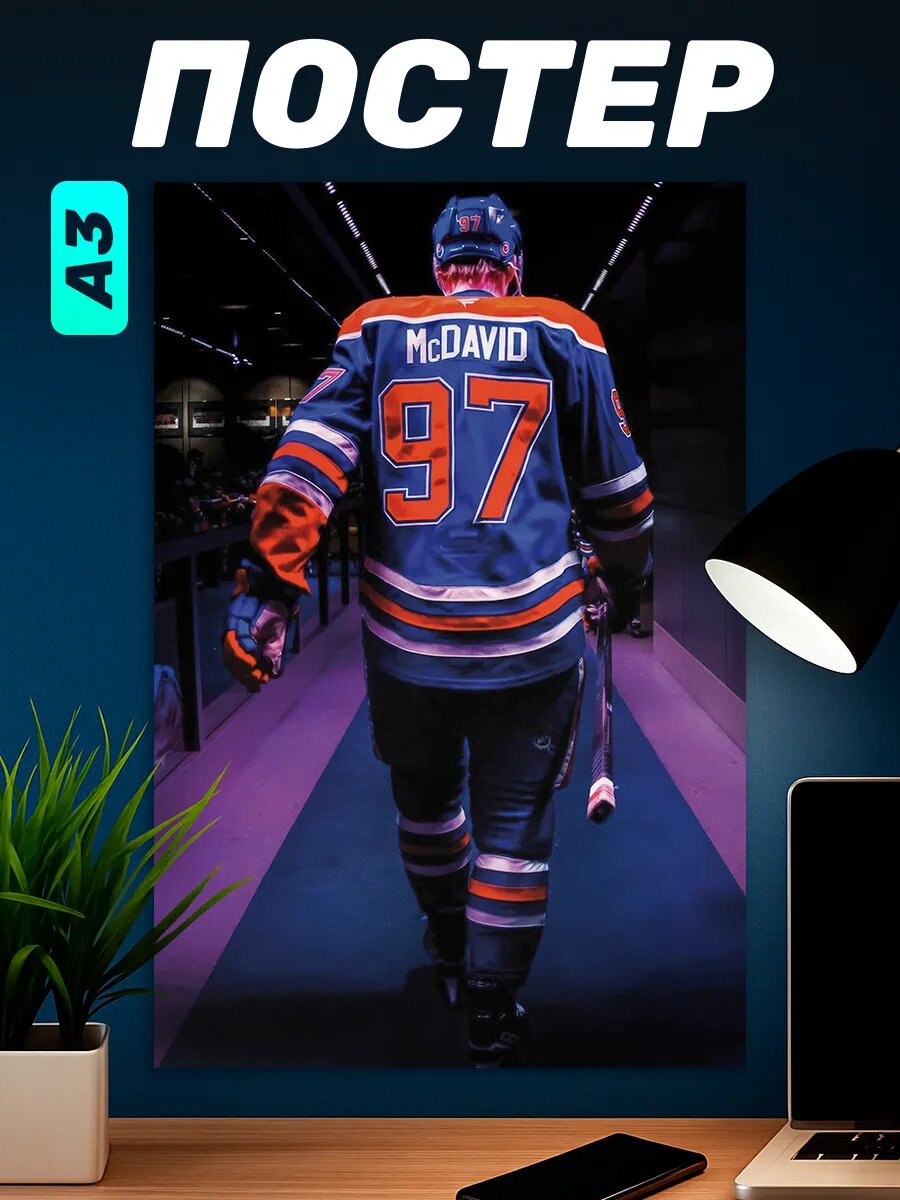 Постер на стену Хоккей NHL Коннор МакДэвид