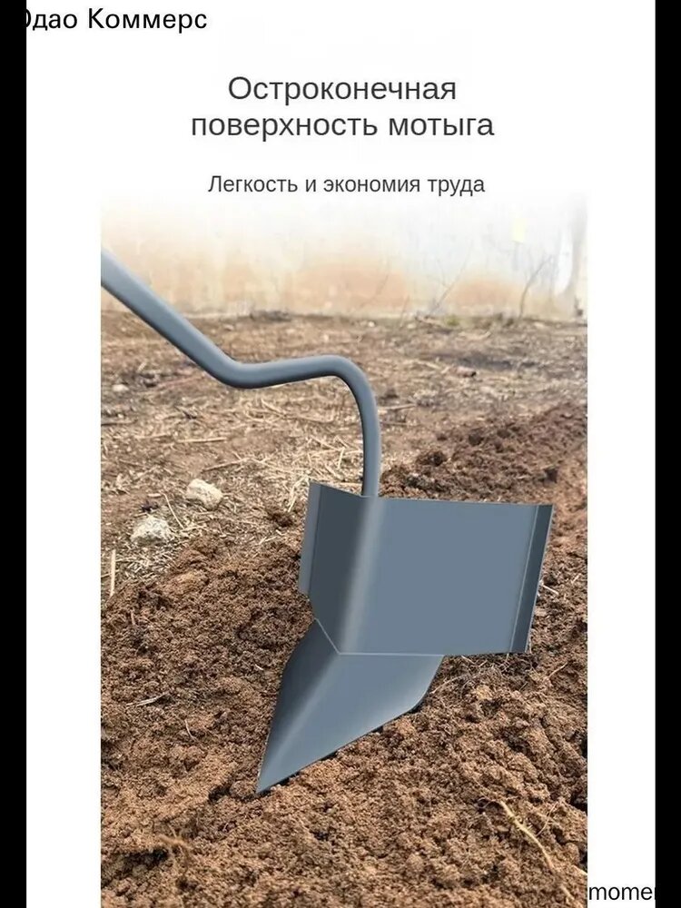 Рыхлитель для сада , Сталь, 28 см, ручной плуг-окучник для рыхления и ухода за посадками — фото 1