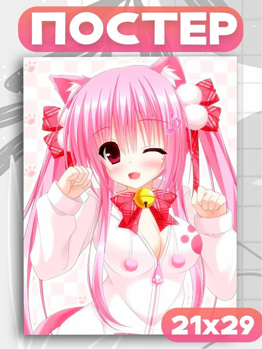 Постер на стену аниме тян Cutecore y2k , плакат 1шт, А4 размер.