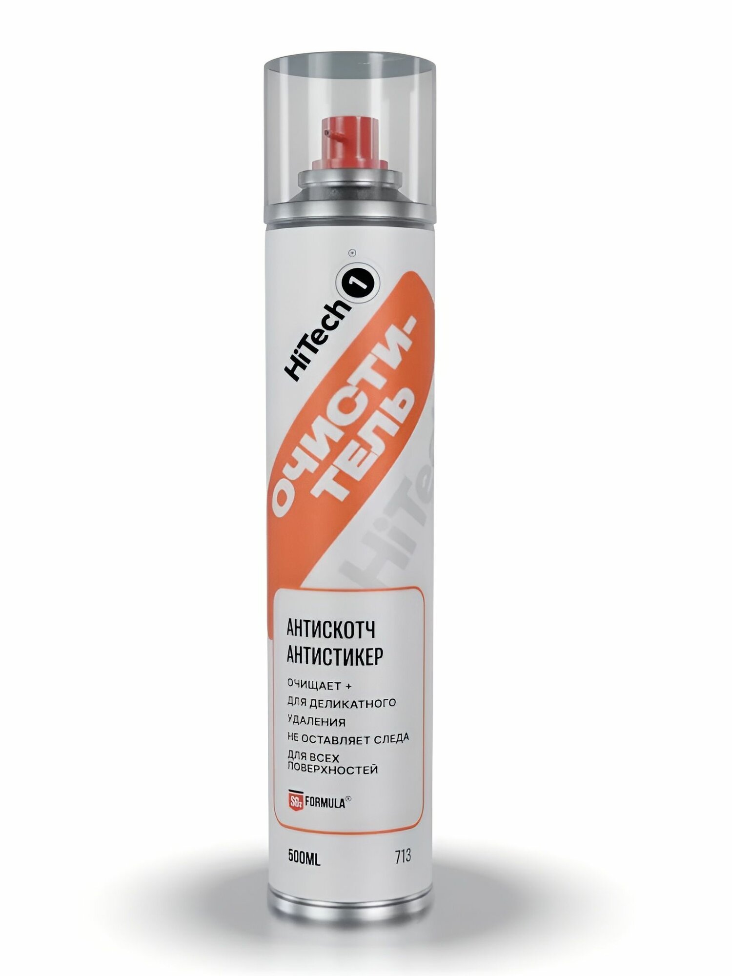 713 HiTech1 Очиститель Антискотч/Антистикер, 500 мл