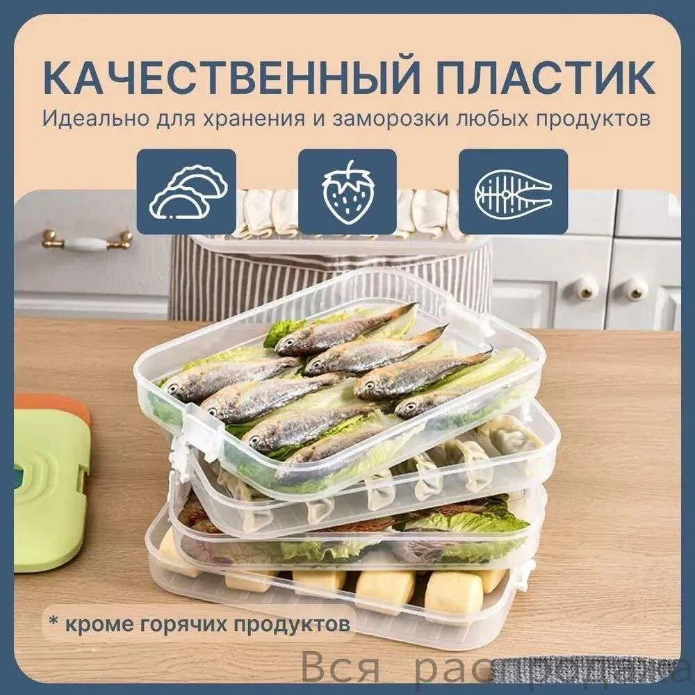Контейнер пищевой — фото 1