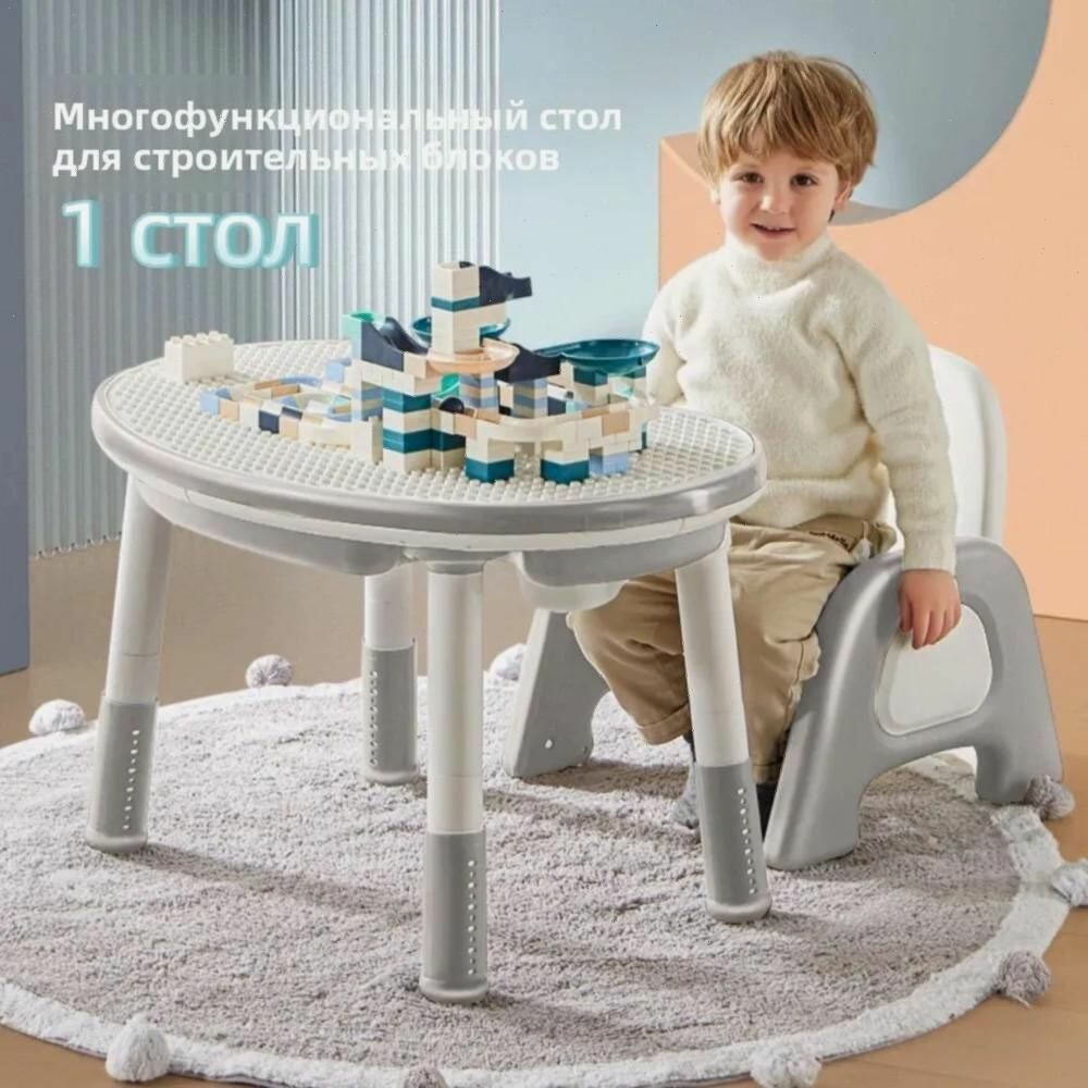 Детский стол,75х47х53см