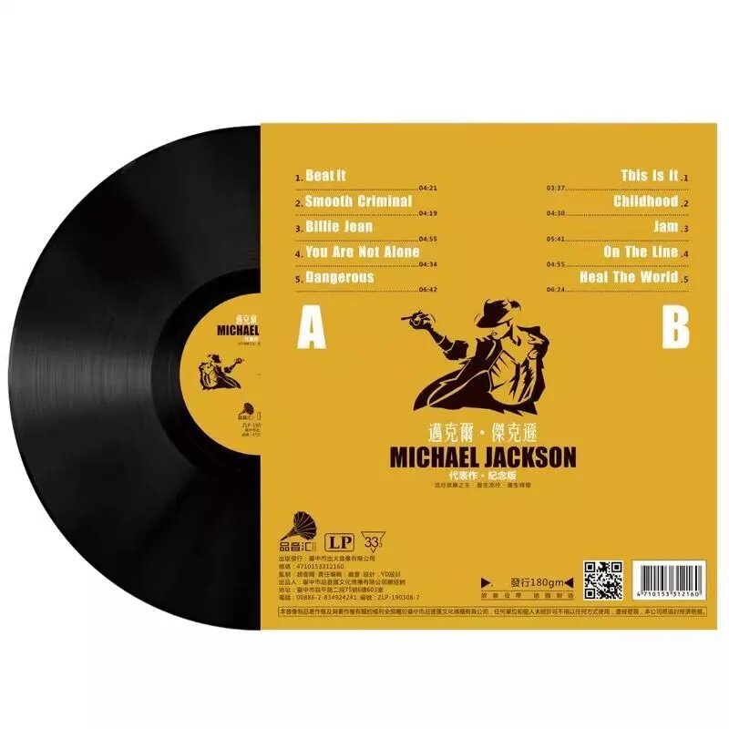 Музыкальный диск Michael Jackson - Greatest Hits Vinyl LP - коллекционное издание, поп музыка — фото 1