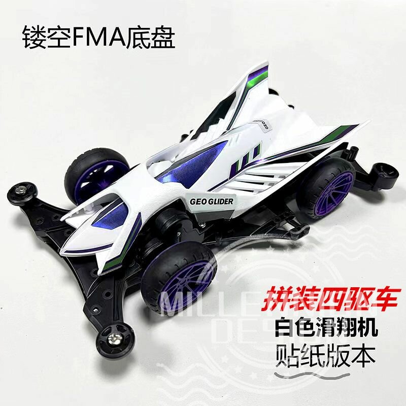Сборная модель гоночной машинки Мини 4WD (1:18), электрический конструктор для гонок, аналог Tamiya (Китай)