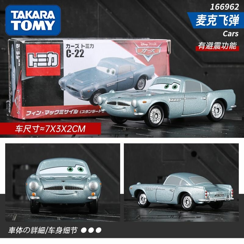 TOMY Tomica 1:64, Модель автомобиля , Disney Pixar(C22-Мак Миссайл)